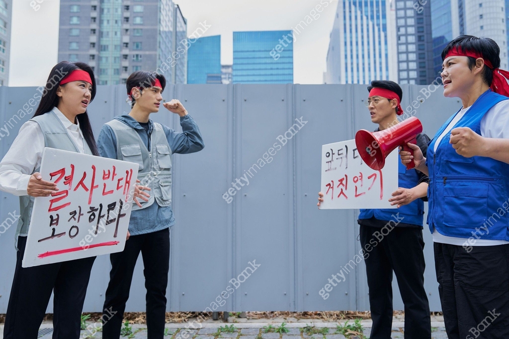 노동조합 컨소시엄 시위 시위자 인권 사회이슈 사회이슈 노동자 직업 사회양극화 사회계층 주제 고용문제