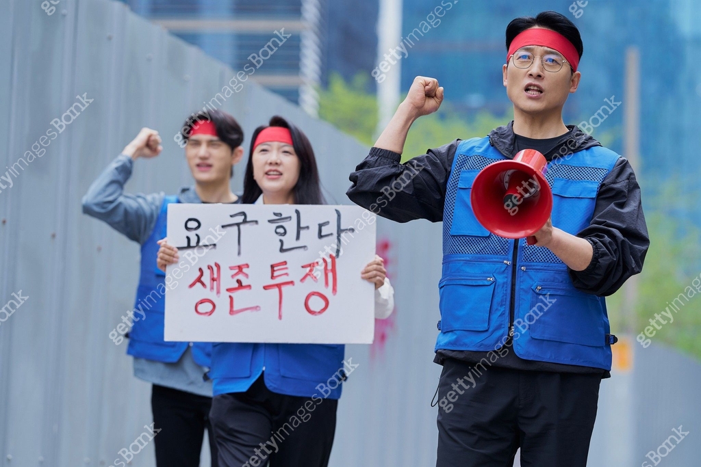 노동조합 컨소시엄 시위 시위자 인권 사회이슈 사회이슈 노동자 직업 사회양극화 사회계층 주제 고용문제