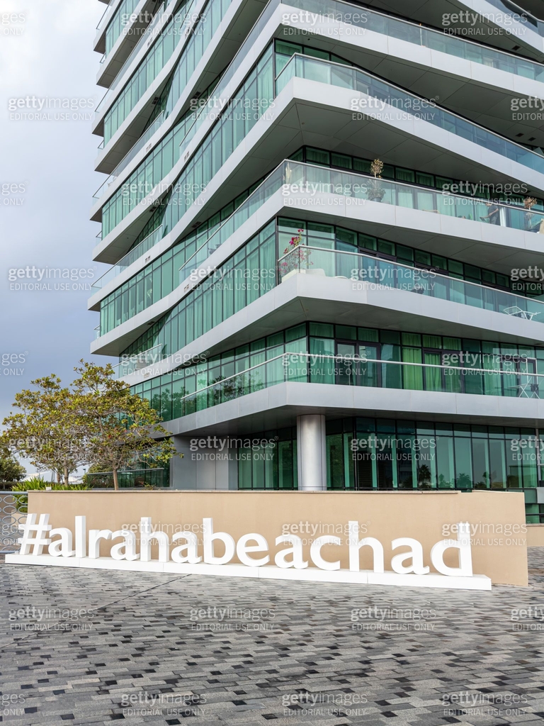 Al Raha Beach Hashtag sign in Al Bandar neighbourhood in Abu Dhabi 이미지 ... Al Raha Beach Hashtag sign in Al Bandar neighbourhood in Abu Dhabi 이미지 ...