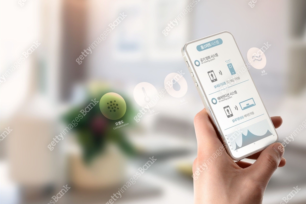 컴퓨터네트워크 컴퓨터장비 4차산업혁명 사물인터넷 기술 과학과기술 스마트기기 정보장비 첨단기술 기술 이미지