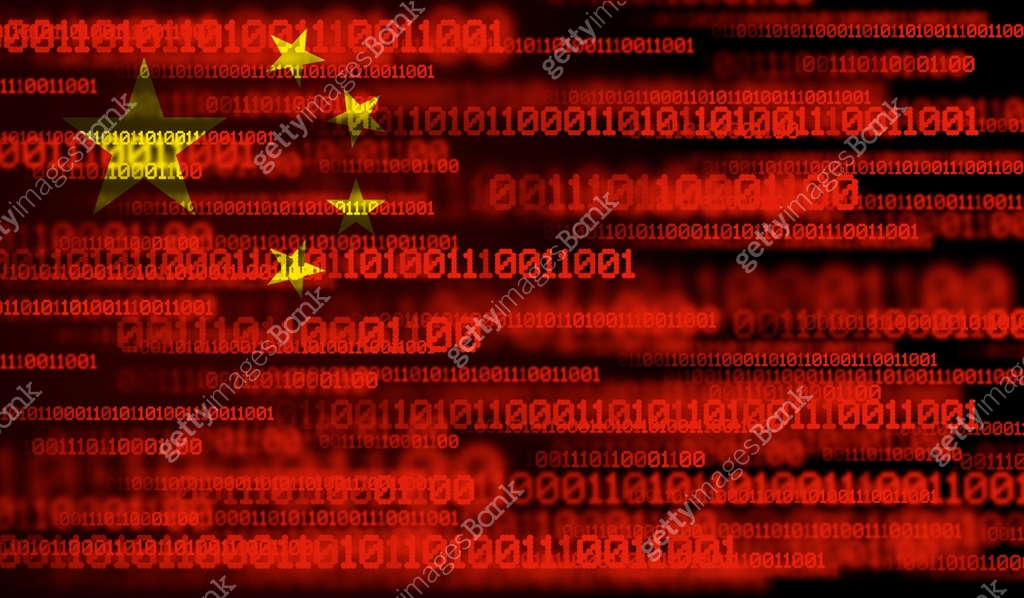 Flag of China on binary code. 이미지 (1478609451) 일러스트, 무료 일러스트 - 게티이미지뱅크 Flag of China on binary code. 이미지 (1478609451) 일러스트, 무료 일러스트 - 게티이미지뱅크
